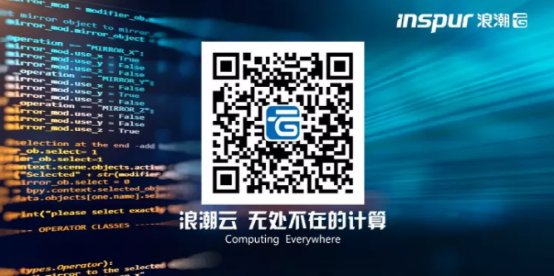 “云行·致远”2018浪潮云合作伙伴大会全国巡展上海站成功举办